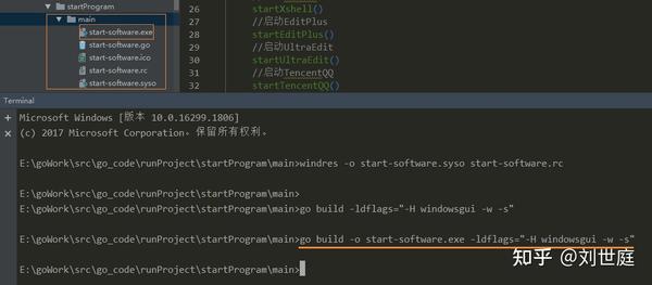go build生成一个带图标的exe - 知乎