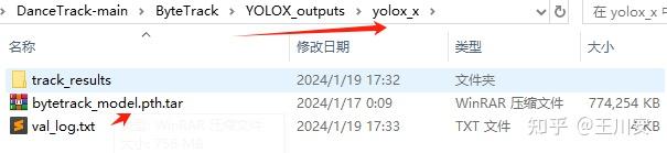 Dancetrack的验证集使用(windows环境下) - 知乎