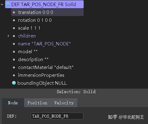 Webots Supervisor下的四足机器人可视化教程 - 知乎