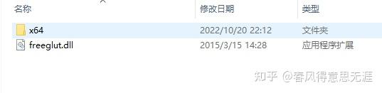 傻瓜式配置freeglut（我是傻瓜） - 知乎