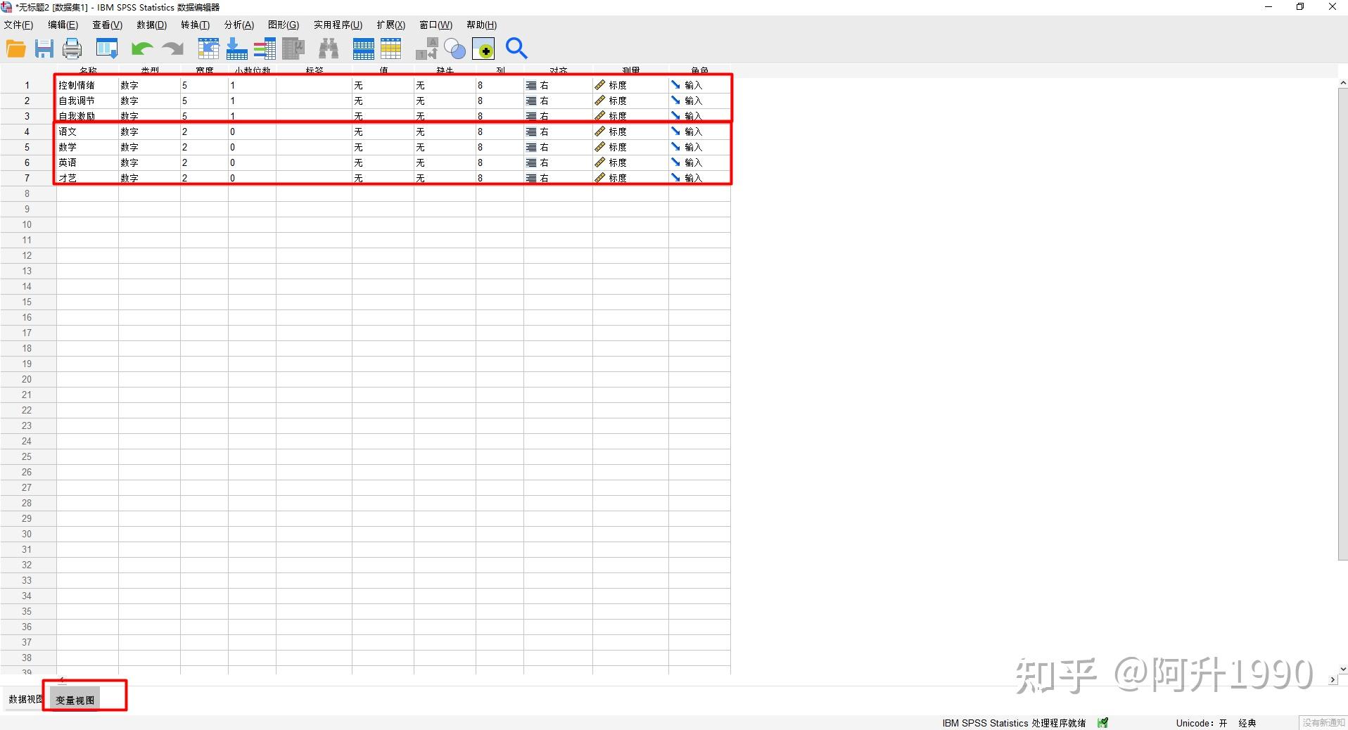 典型相关分析CCA计算过程 - 知乎