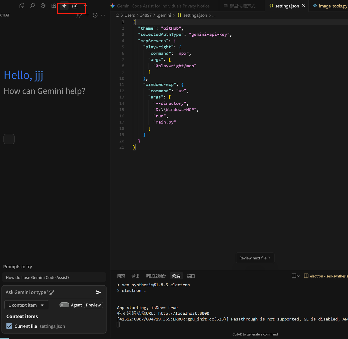 Gemini CLI IDE插件来啦--Gemini Code Assist - 知乎