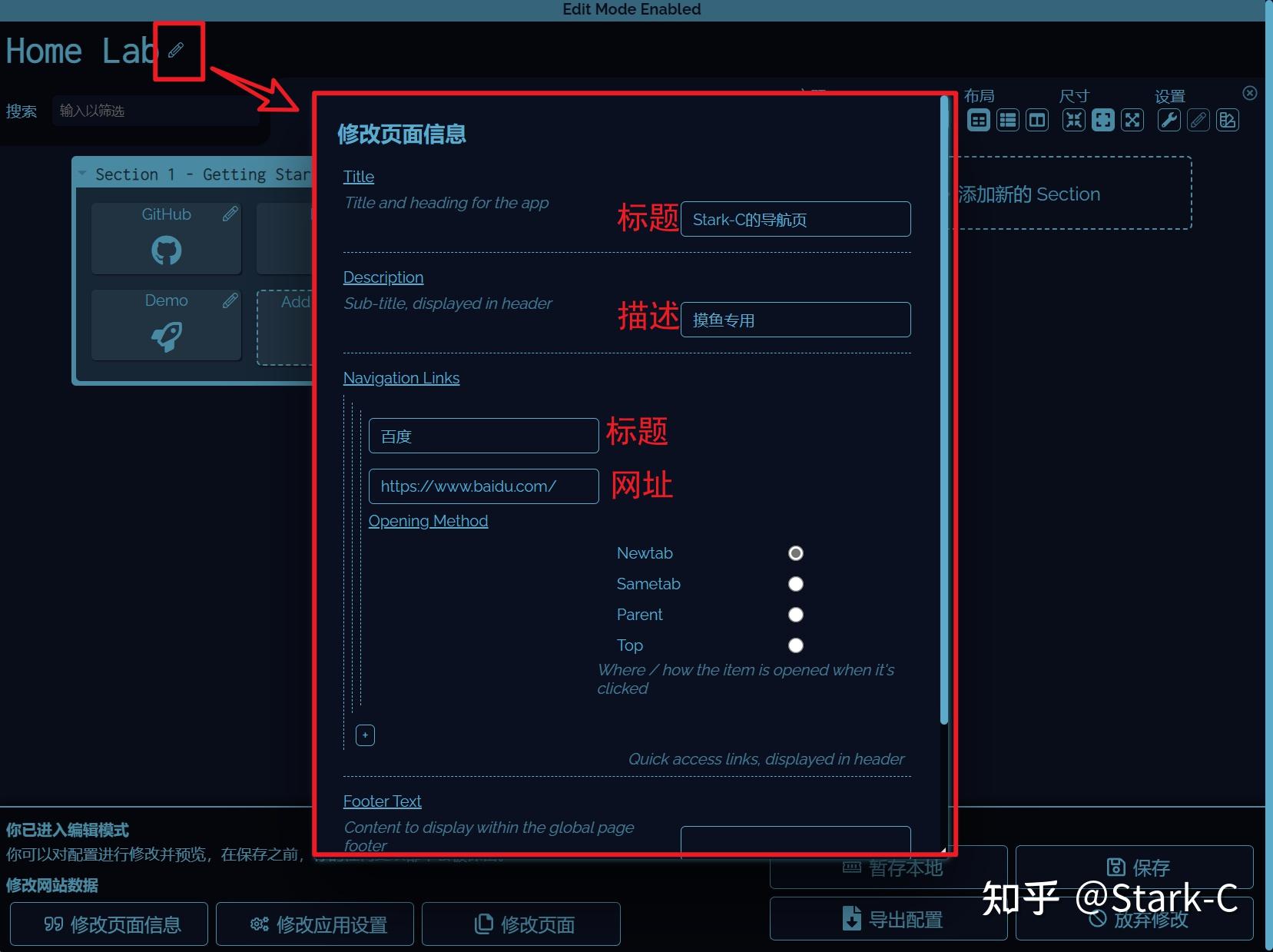 『Dashy』可能是NAS上最炫酷的可定制个人导航页，功能强大，颜值爆表 - 知乎