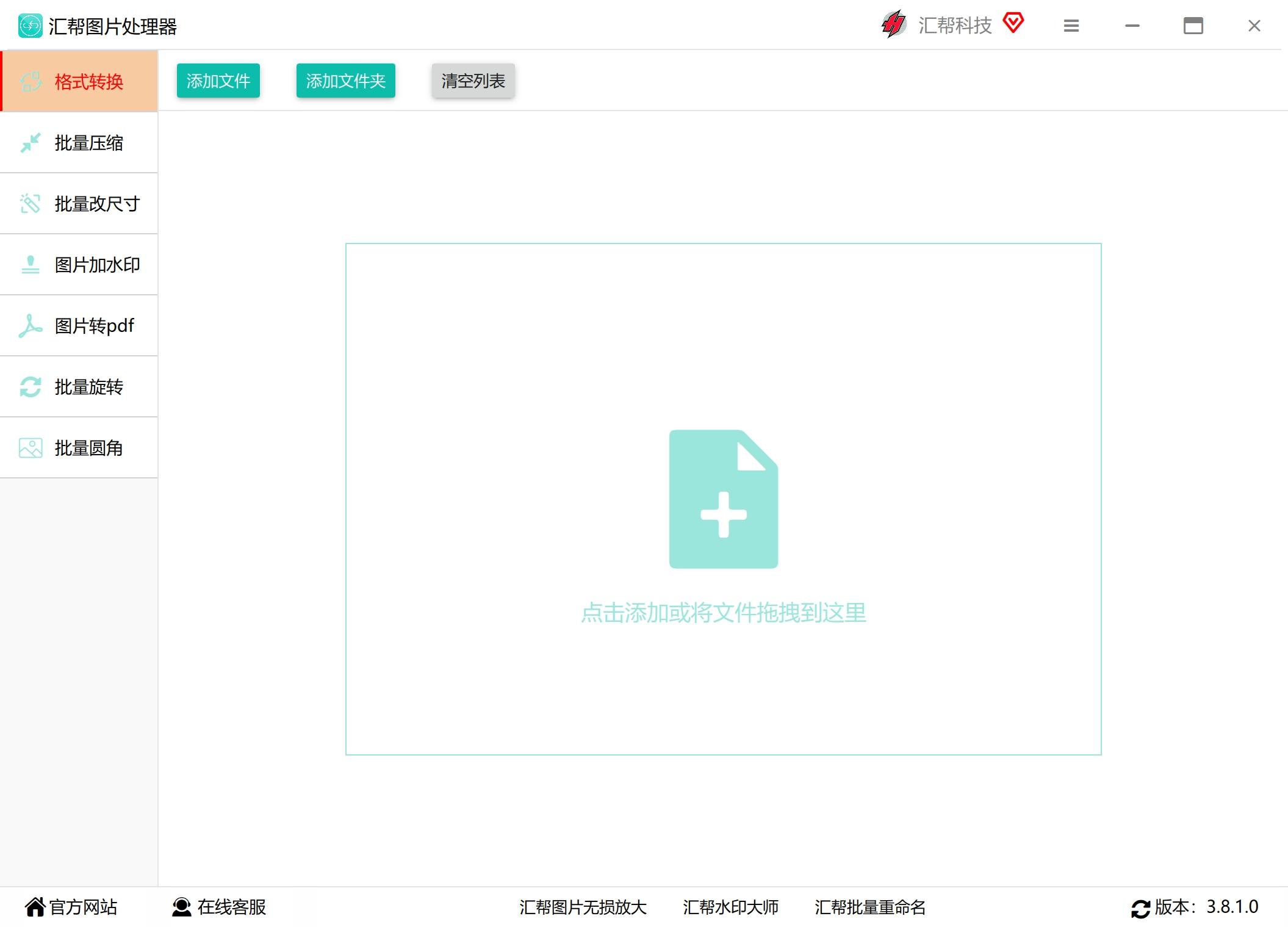 bmp怎么转成jpg？教你4个图片格式转换方法 - 知乎