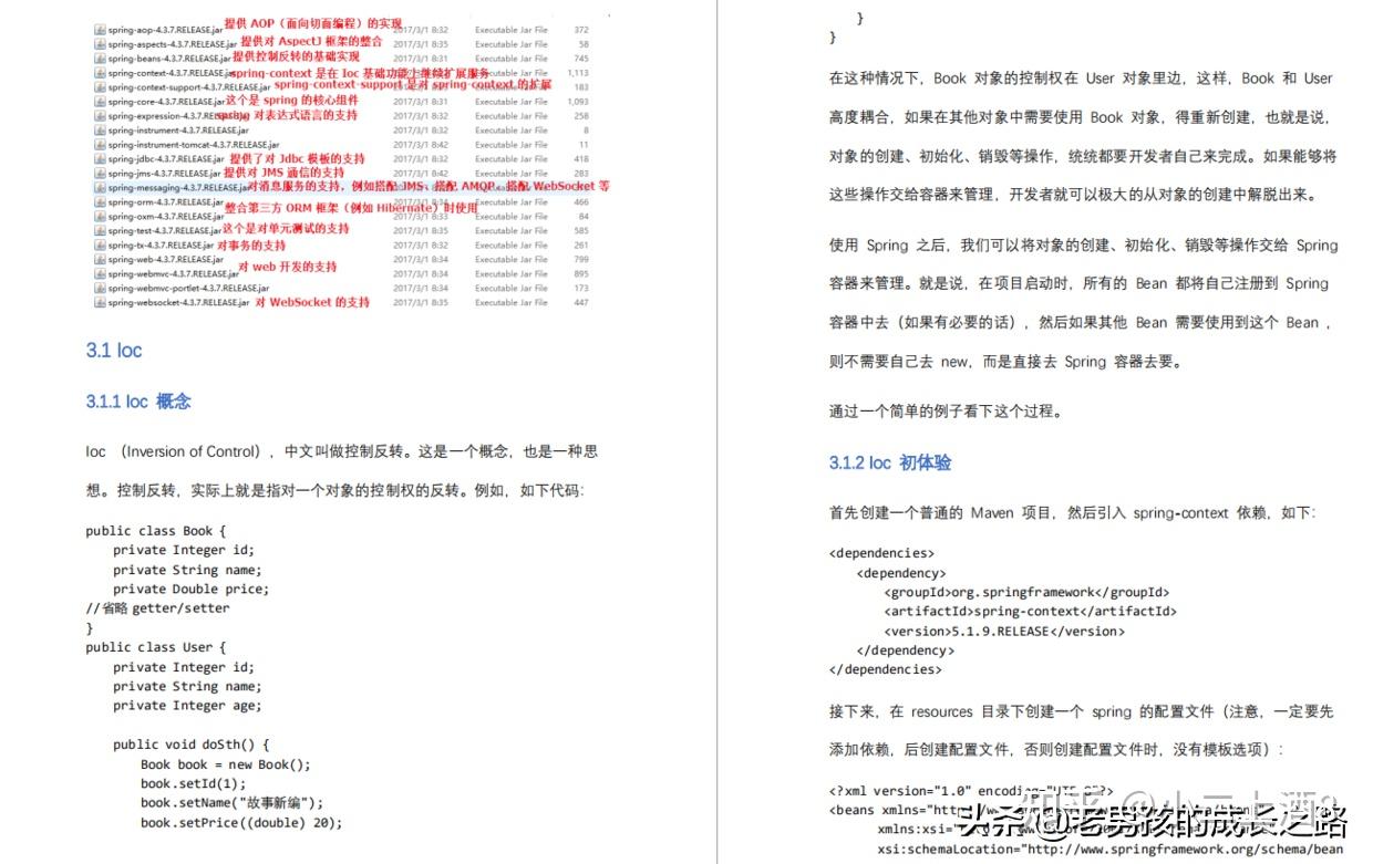 独家首发！纯手码19W字的Spring精品教程，理论+实践双管齐下 - 知乎