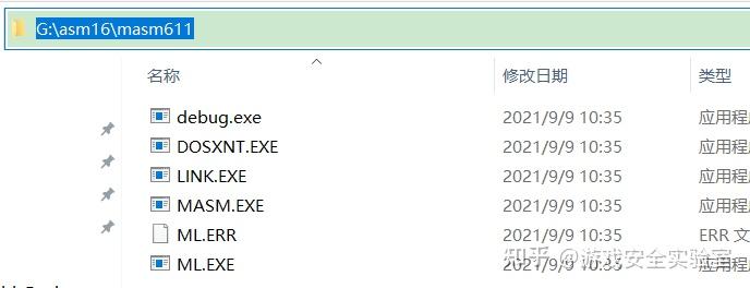8086汇编(16位汇编)学习笔记05.asm基础语法和串操作 - 知乎