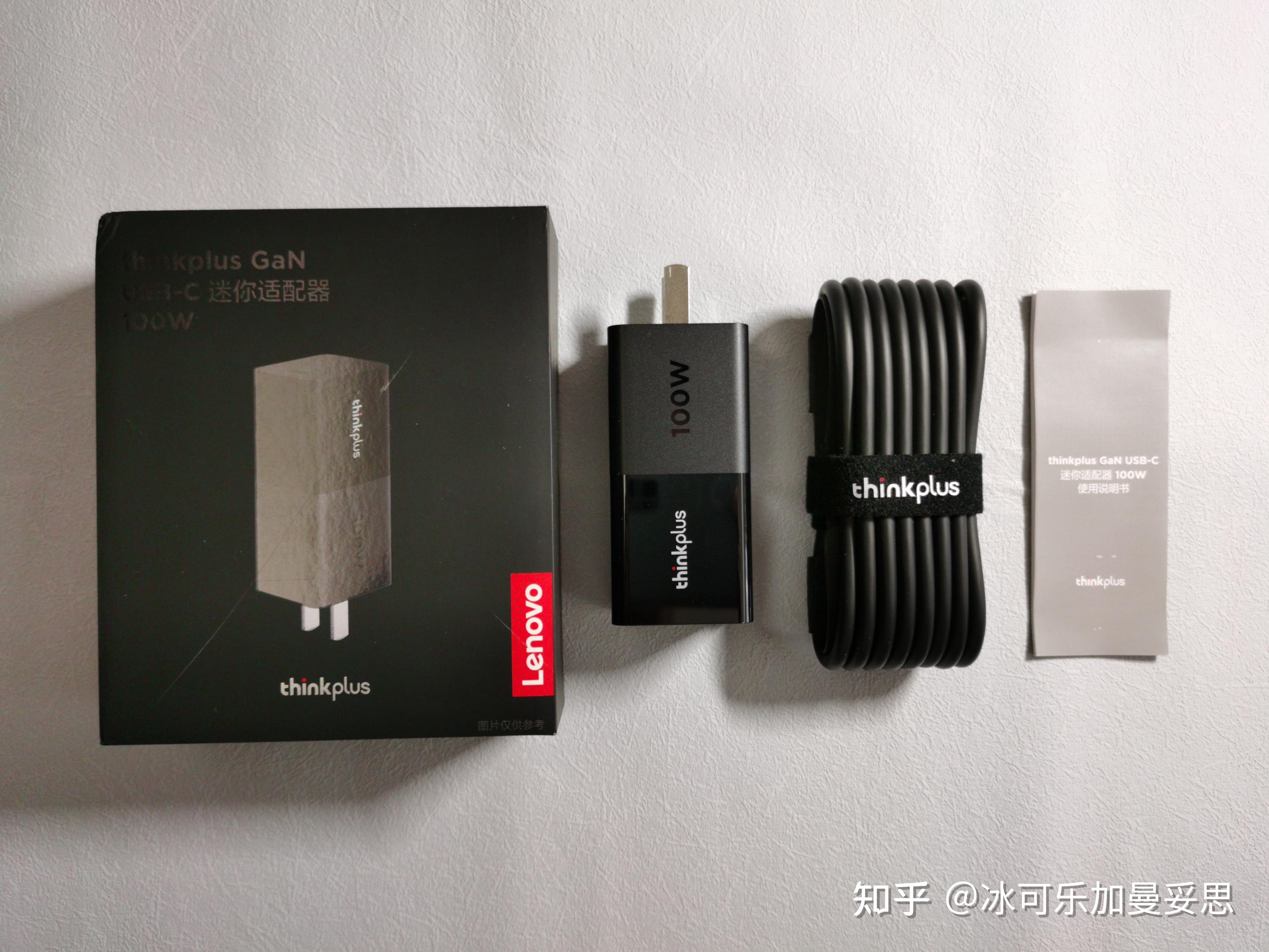 精致便携——联想thinkplus 100W口红电源 - 知乎