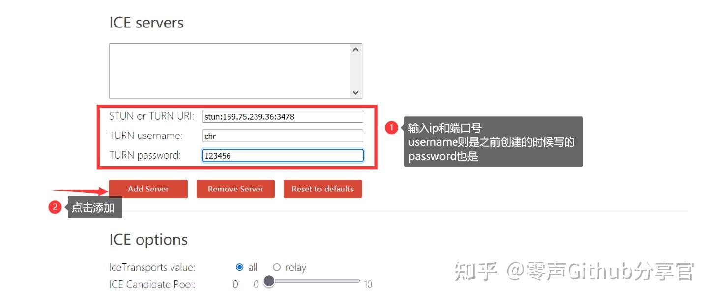 WebRTC音视频通话（一）搭建turn服务器 - 知乎