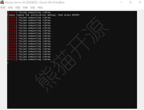 virtualbox-ubuntu-server-20