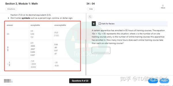 SAT机考的Bluebook怎么操作使用？使用流程功能全测评！2023年8月机考SAT考前必看！ - 知乎