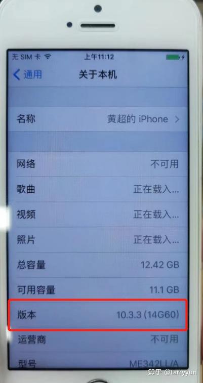 分享一次iPhone5s翻新+利用LeetDown降级10.3.3经历 - 知乎