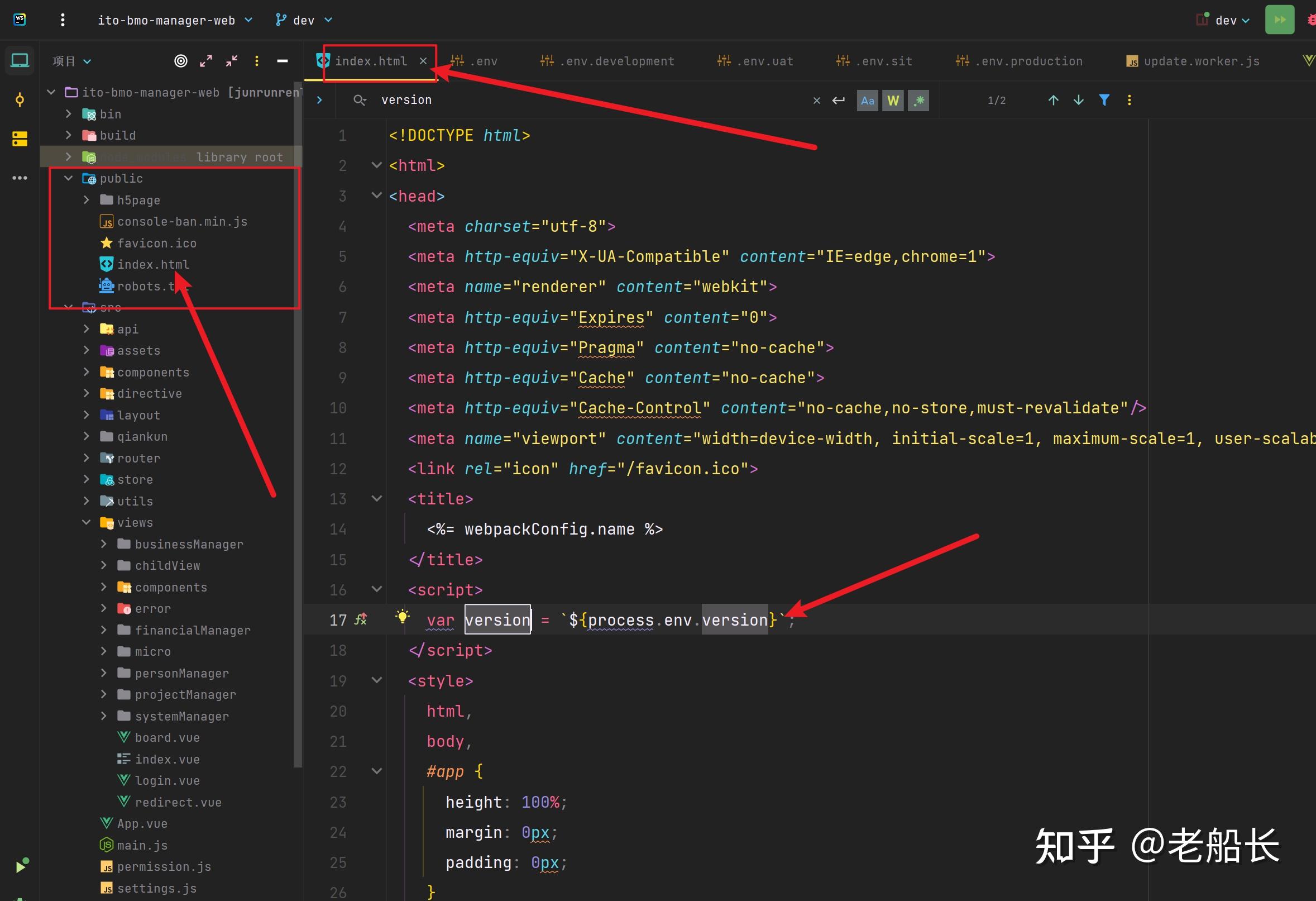 Vue前端项目实现发版后提示【弹窗版本有更新】（纯前端） 知乎