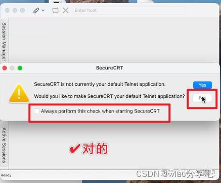 SecureCRT for Mac SSH终端操作工具 安装 - 知乎
