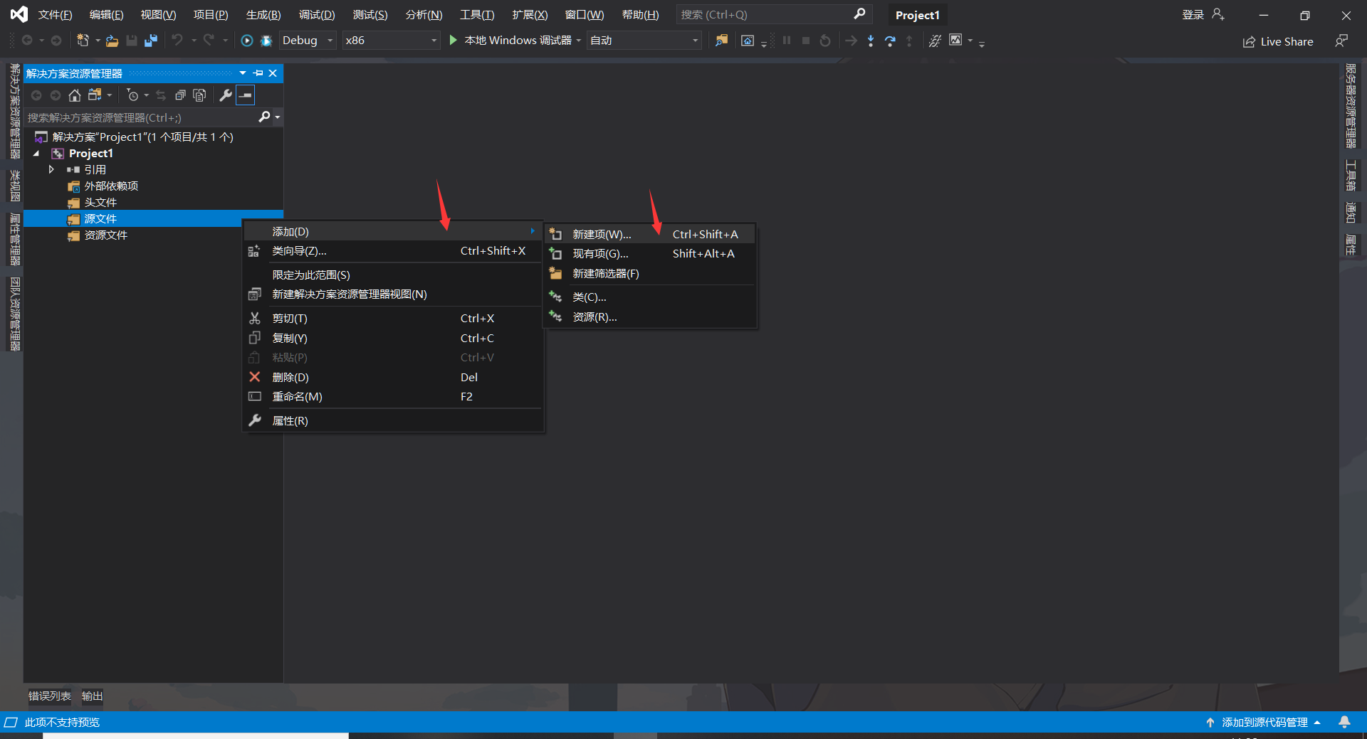VS2019编译运行 C/C++ 详细教程——同时美化你的 IDE - 知乎