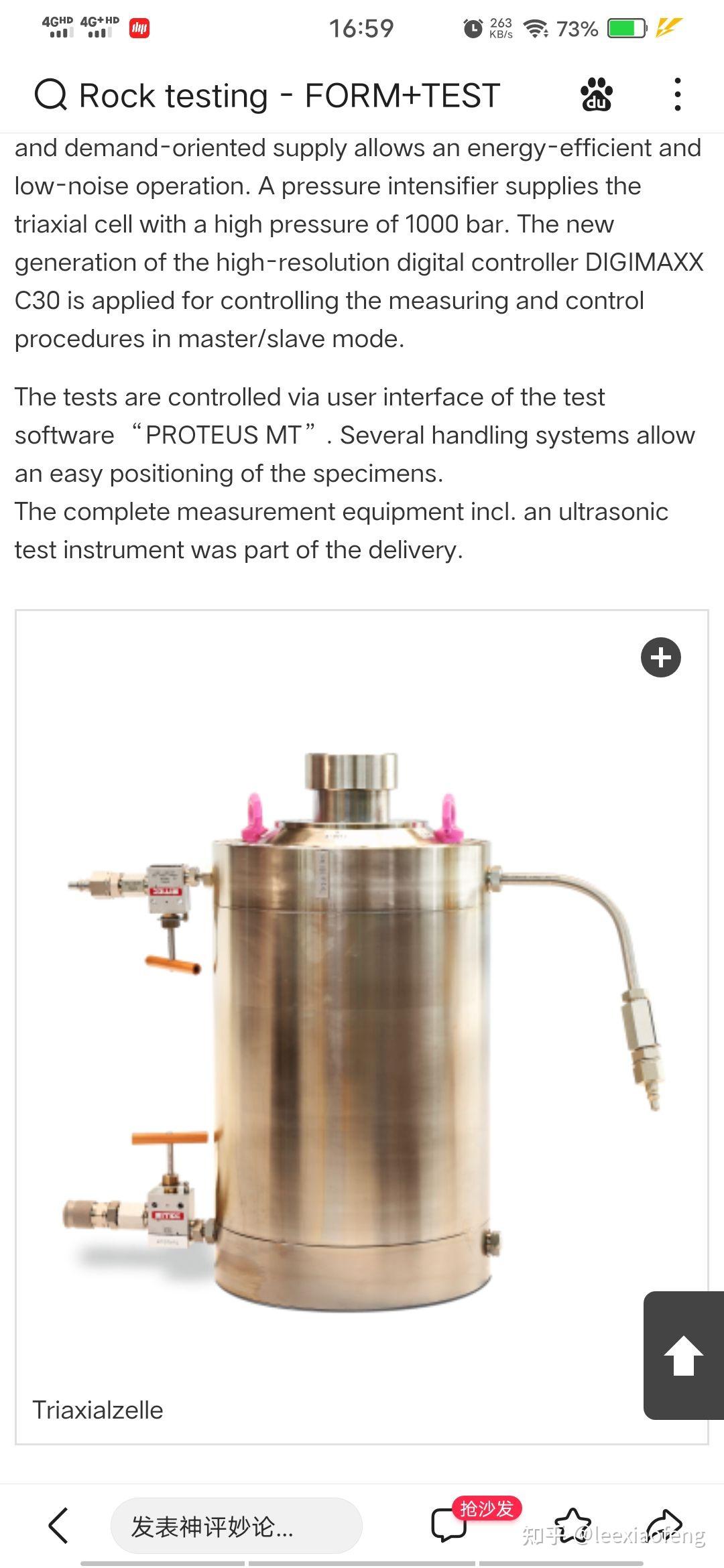 岩石三轴/ROCK TRIAXIAL TEST SYSTEM - 知乎