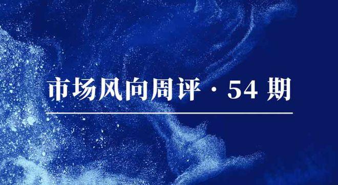 Web3Caff 每日精选：市场风向周评、2023 年 Web3 行业发展研究报告、全视角解读 Web3 数据经济 - 知乎