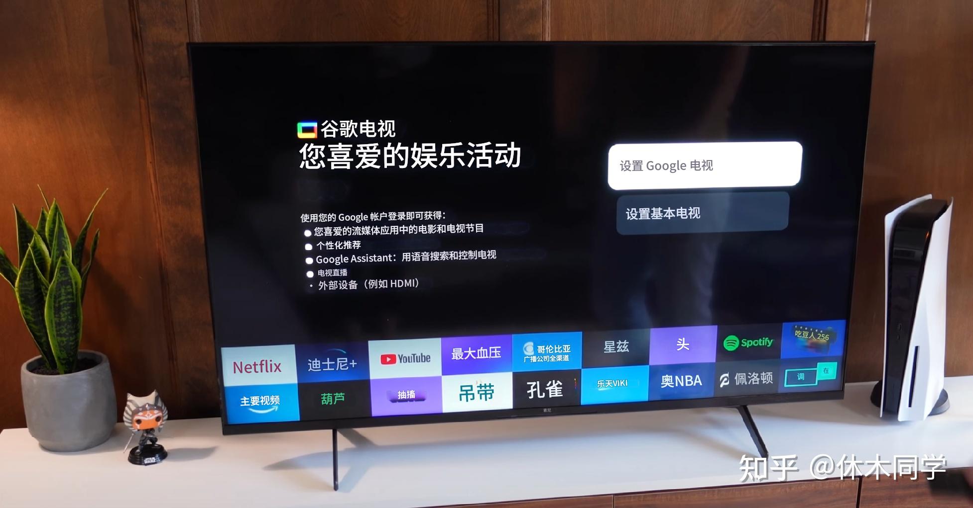 【攻略】索尼Sony Bravia X85K电视测评：优雅设计与出色性能，对比TCL Q7怎么样？ - 知乎