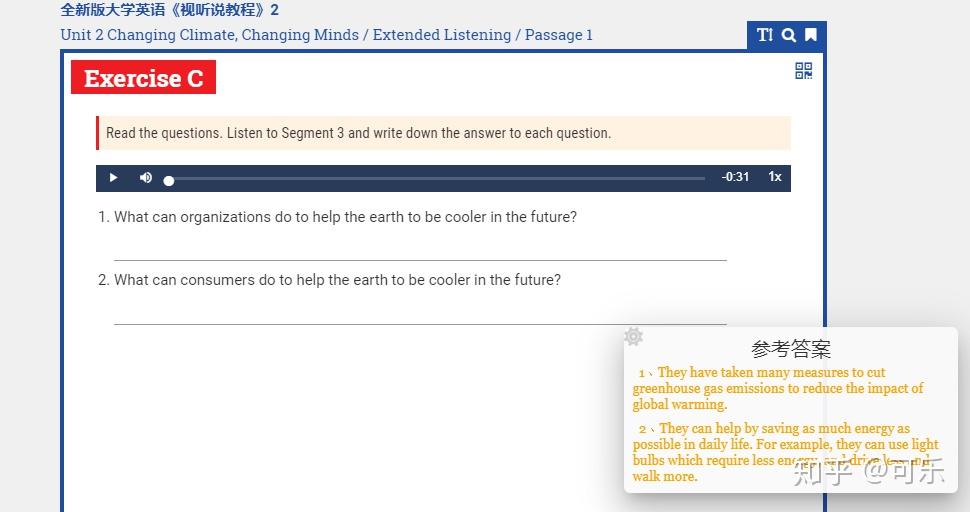 全新版大学英语《视听说教程2》welearn完整答案 第2章 - 知乎