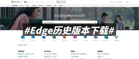 为什么都在夸新版edge？ - 知乎