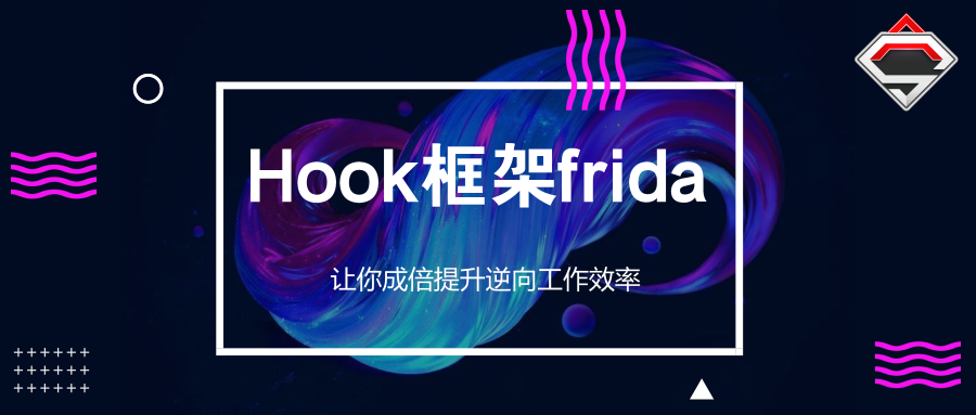 详解Hook框架frida，让你在逆向工作中效率成倍提升 - 知乎