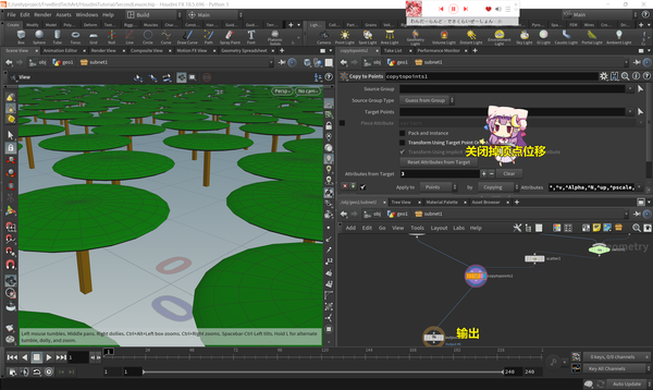 【Free Bird/Houdini教学】2.简单的平面撒点工具与Unity engine接入 - 知乎