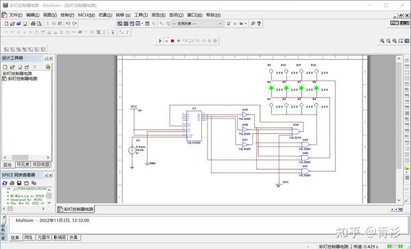 项目十一 环形计数器 - 知乎