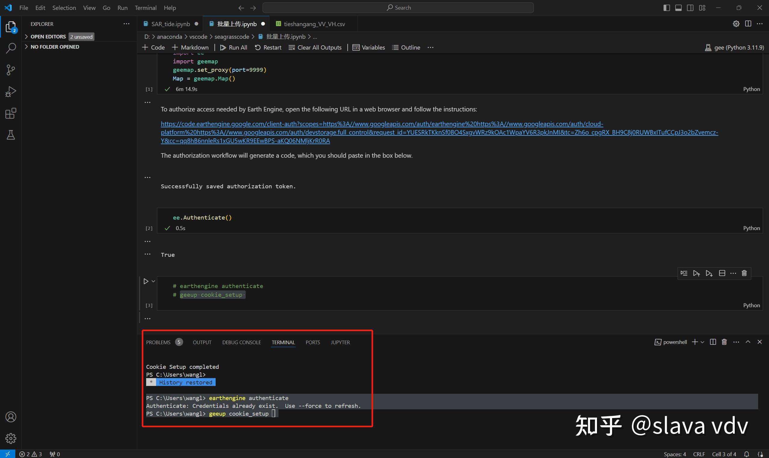 实现本地geotiff数据和Google Earth Engine云端数据自由往来（从0开始） - 知乎