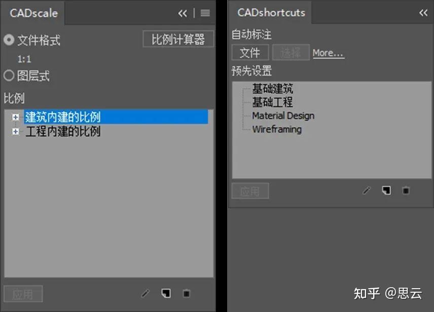 如何用AI绘制CAD，这款绘制插件学习使用起来！ - 知乎