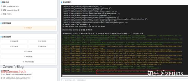 搭建我的世界(Minecraft) forge 1.19.3 服务器教程 - 知乎