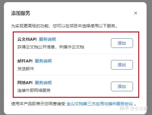 阿里云盘自动每日签到，无需部署，无需服务器 - 知乎