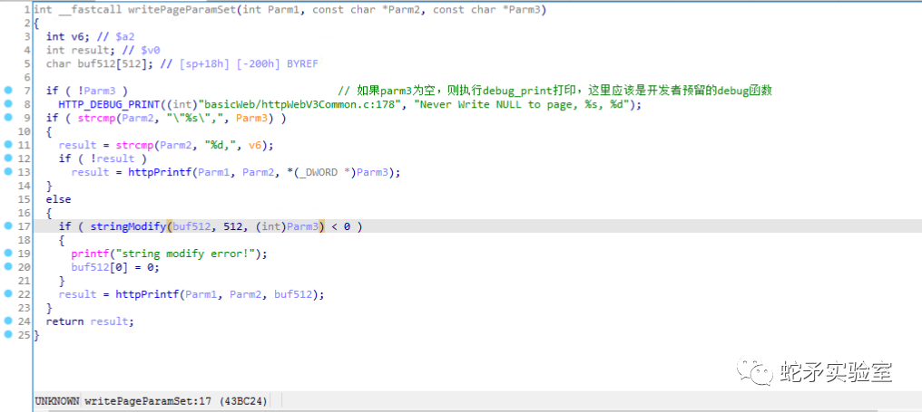 物联网安全实战从零开始-CVE-2020-8423 - 知乎