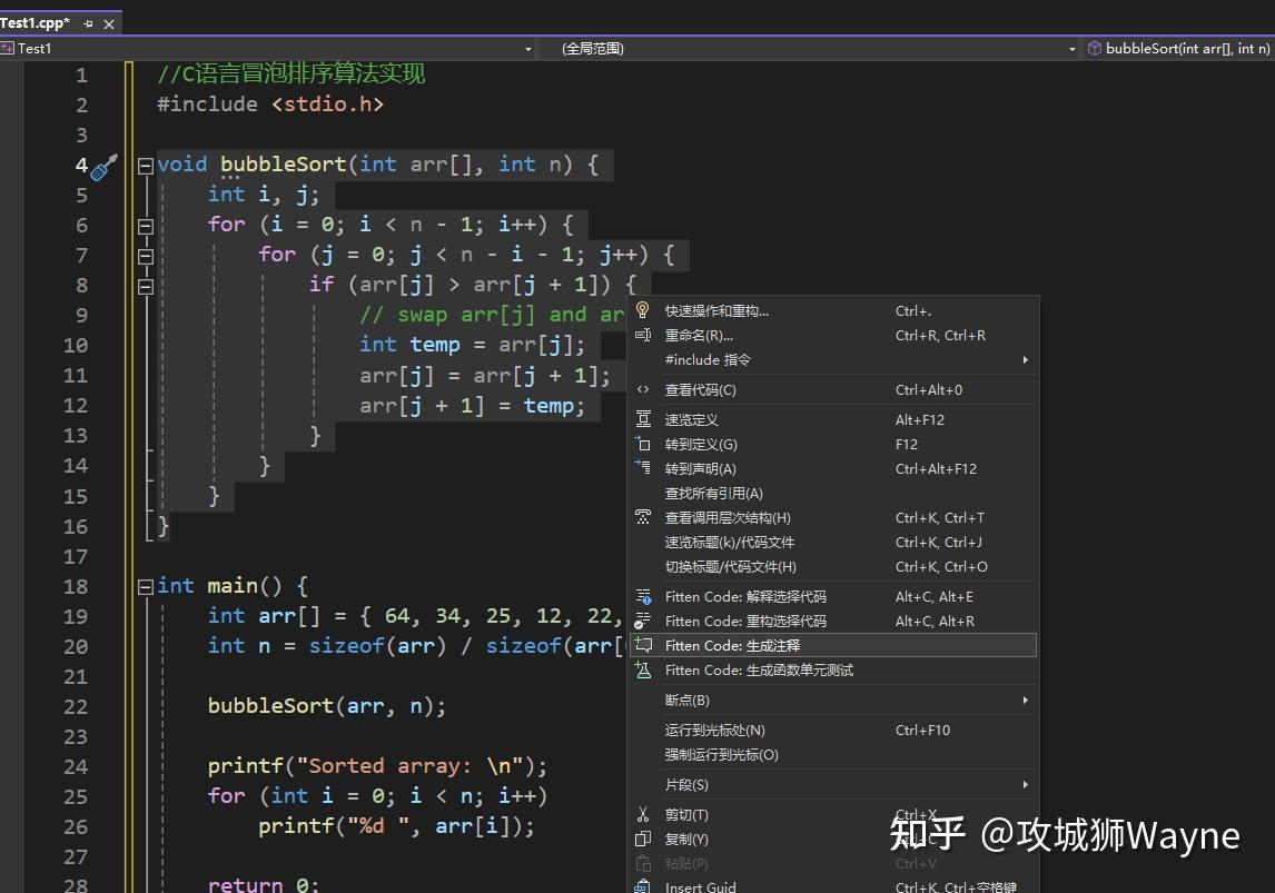 Visual Studio版本的AI编程助手 - 知乎