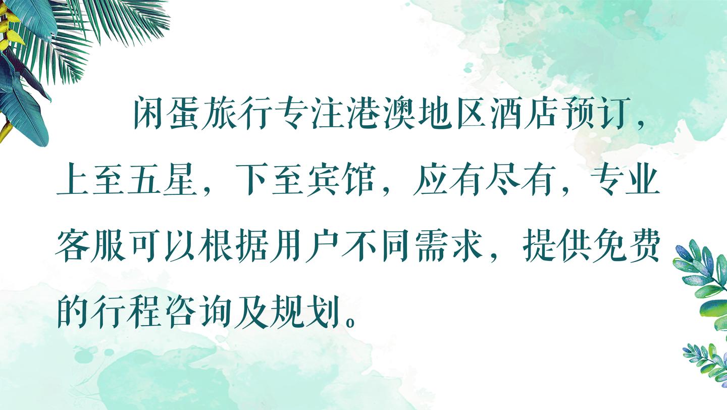 去香港住哪里？这8家高性价比酒店，省钱又省心！ 知乎