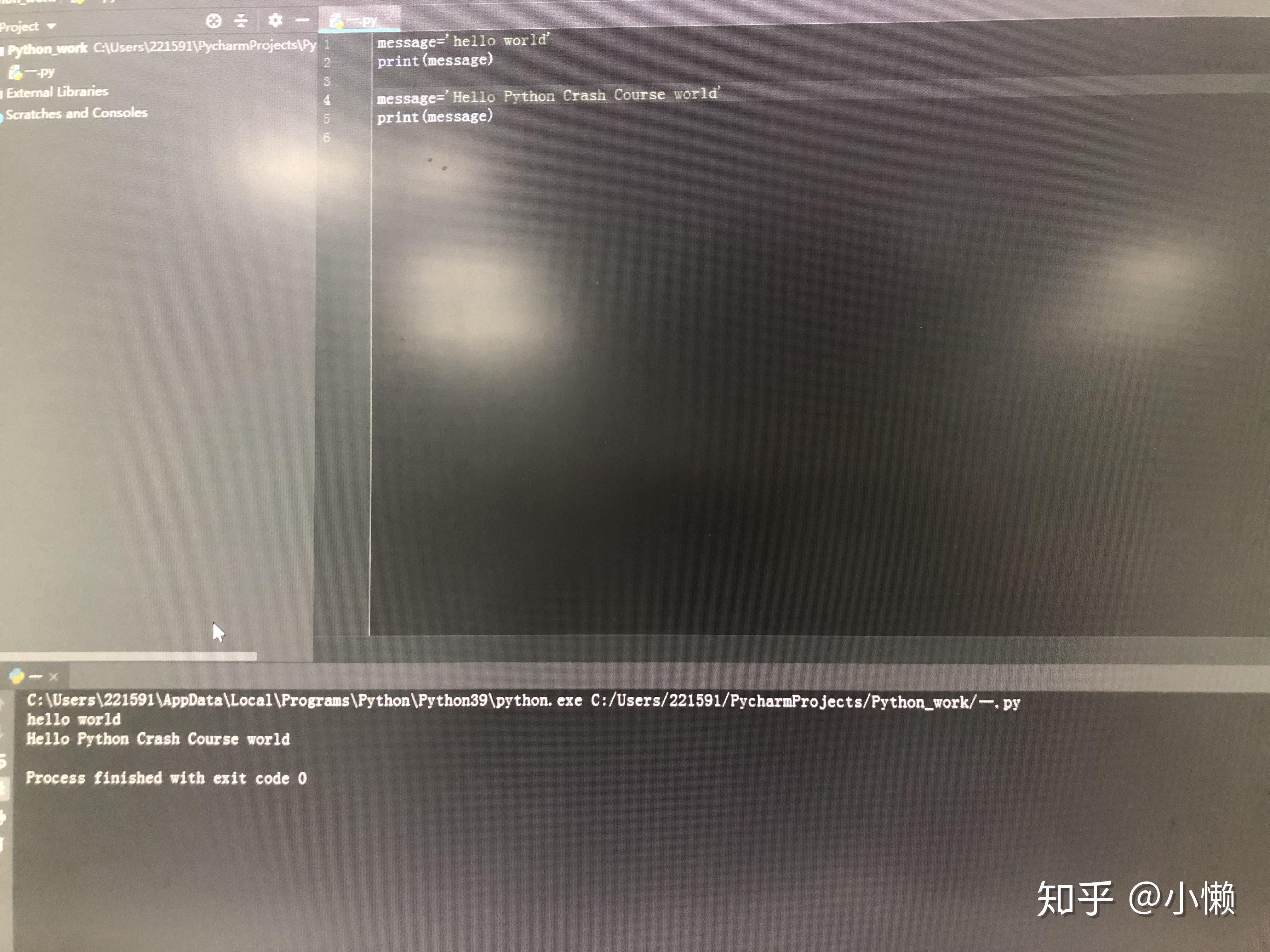 试图学python赚外快的第3天 知乎 1418