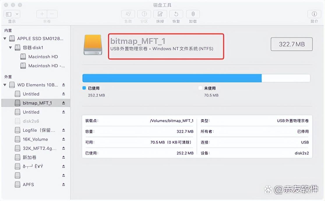 Mac怎么格式化硬盘为ntfs？ - 知乎