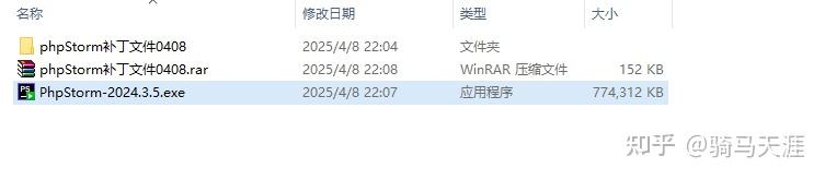 最新版PhpStorm超详细图文安装教程（适用Mac系统）2025最新补丁 - 知乎