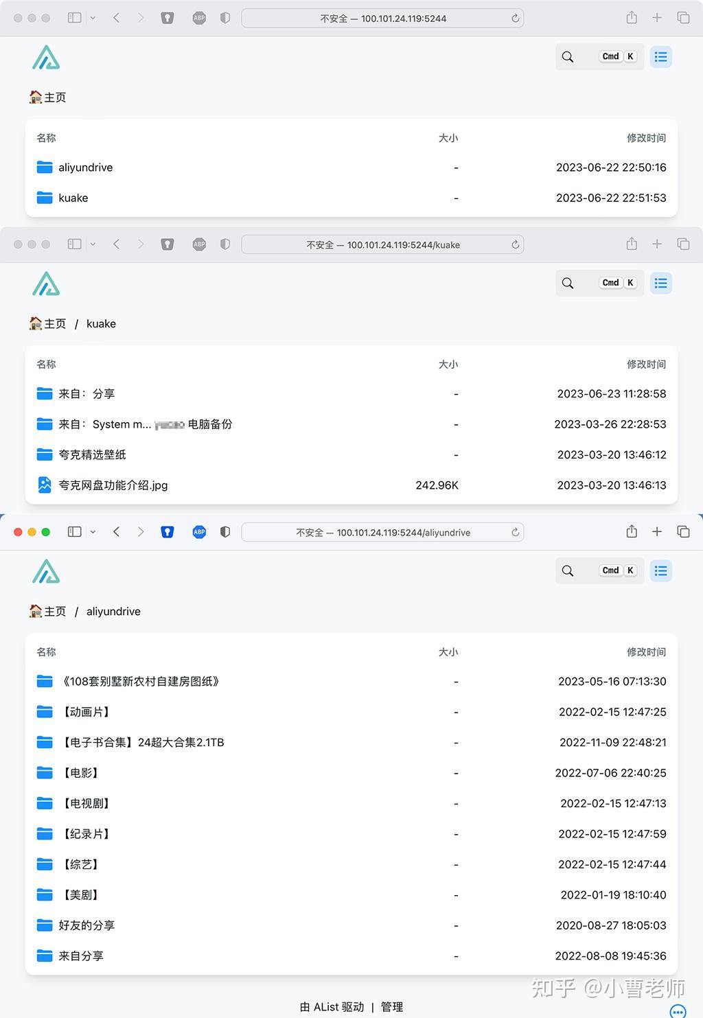 玩转QNAP篇一：威联通安装最新版alist，百度网盘/阿里云盘/夸克/天翼云等统统搞定|威联通必备 - 知乎