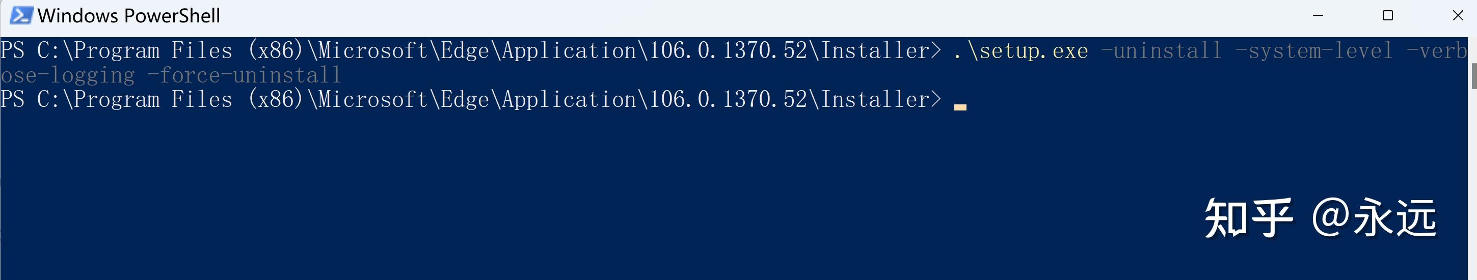 如何彻底删除Edge浏览器及关联软件 - 知乎