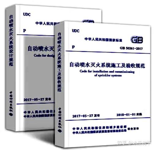 PVC-C消防管道的工程优势 - 知乎