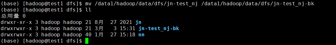 JournalNode edit log 丢失处理方法 - 知乎
