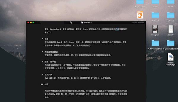 HyperDock：我眼中最好用的 Mac 窗口管理 - 知乎