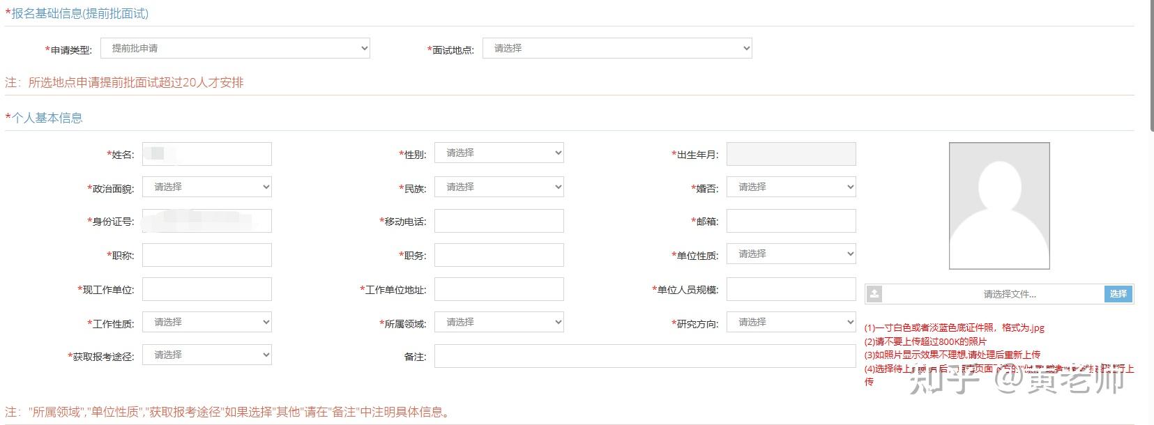24级|浙江大学MEM项目介绍及备考攻略 - 知乎 24级|浙江大学MEM项目介绍及备考攻略 - 知乎