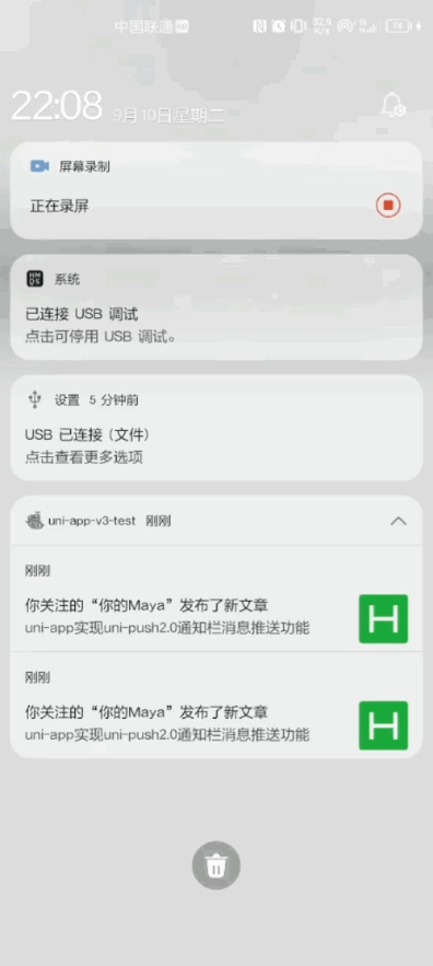 uni-app和Node.js使用uni-push2.0实现通知栏消息推送功能 - 知乎
