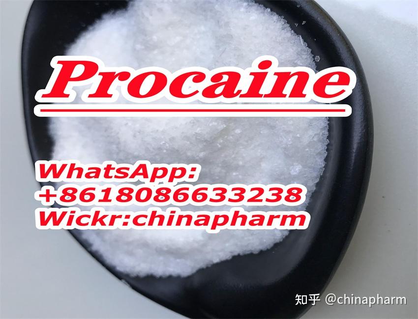 Procaine hydrochloride stock,buy 99% purity powder Procaine China - 知乎