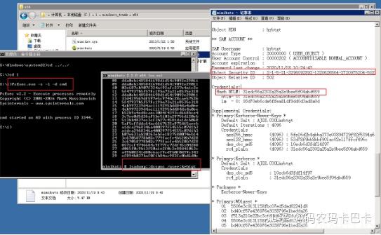 一文学懂内网渗透 - 知乎