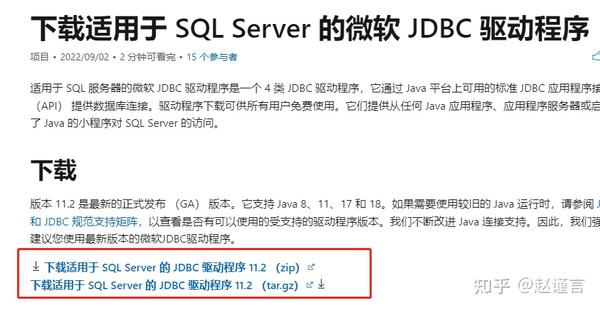 Java实战Tomcat+Servlet+Sql开发简单网站配置环境 - 知乎