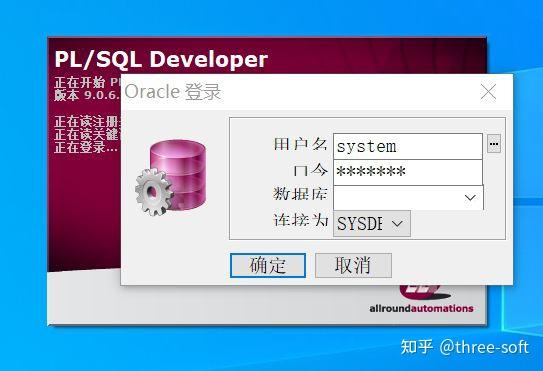 配置PLSQL Developer - 知乎