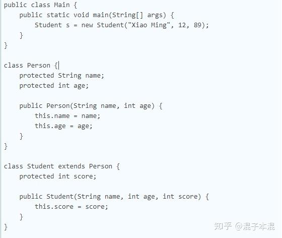 Java中子类调用父类构造方法注意事项 知乎 