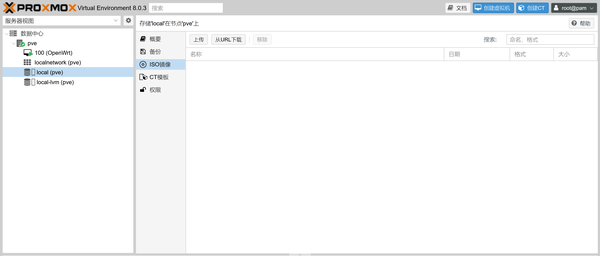 家用 All in One 服务器搭建笔记（二）——OpenWrt 的安装和配置 - 知乎